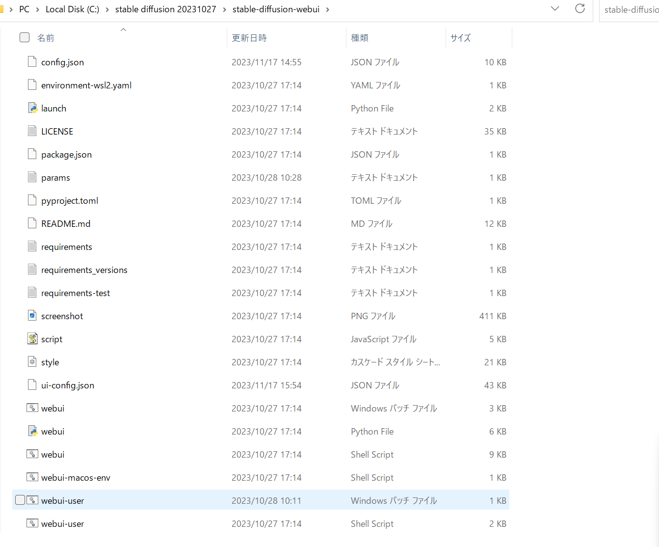 Stable Diffusion Web UIのダウンロード方法と使い方を解説！ - | 法人様向けパソコンならドスパラプラス